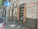 Art East (Georgi Akhvedianis Street No:15), sanat okulları  Tiflis'ten