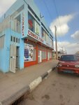 Conforta (Luanda Province, Municipality of Kilamba Kiaxi, Sapú), tıbbi danışmanlık hizmetleri  Loanda'dan