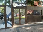 Level (Nauryzbai Batyr Street No:50), bilgisayar kulübü  Almatı'dan