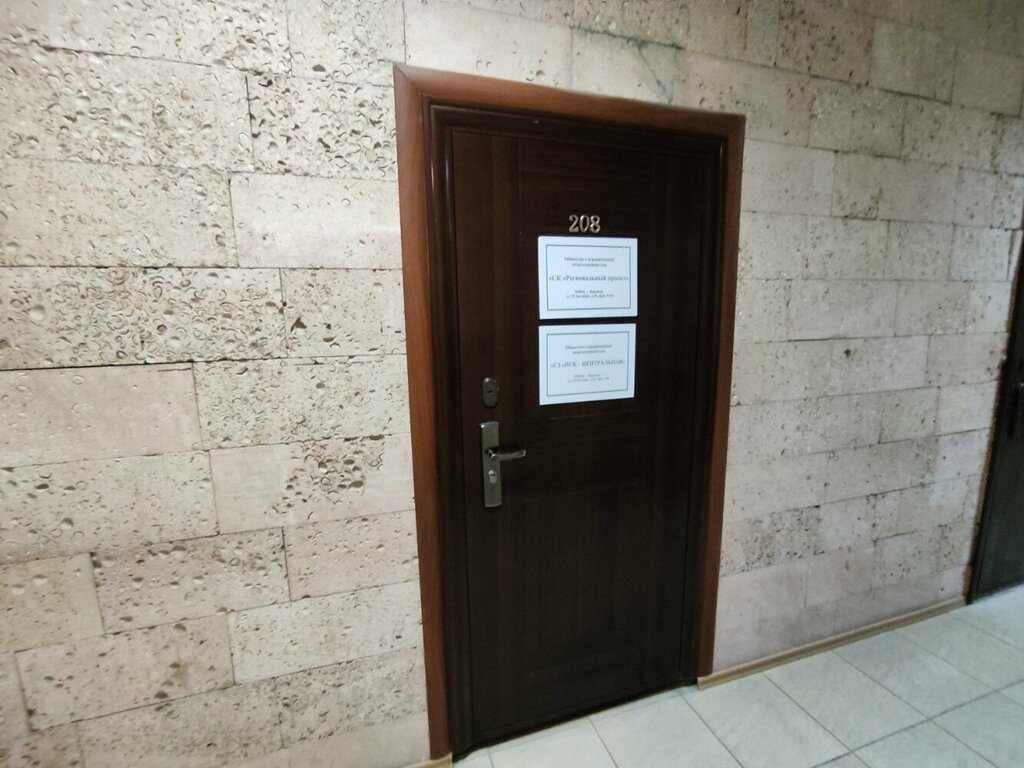 i̇nşaat firmaları Центральная, Voronej, foto