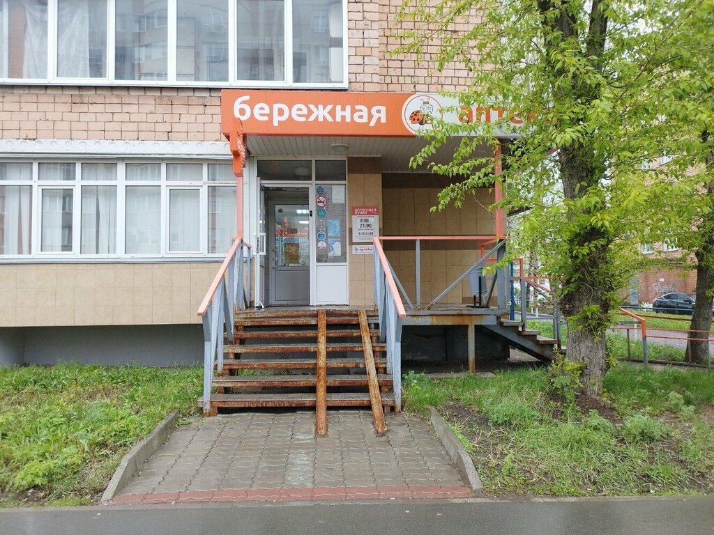Eczaneler Berezhnaya apteka, Izhevsk, foto