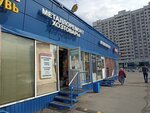 Hoztovari (Balaklavskiy Avenue No:5А), metal eşya tamircileri  Moskova'dan