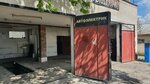 Автоэлектрик (Shoqan Ýálıhanov kóshesi No:195, Shymkent), oto elektrik tamiri  Çimkent'ten (Şımkent'ten)