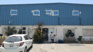 Mohammed Abdulla Shamsi Al Awazi & Partners (86, 10B Street, Ras Al Khor Industrial 2, Ras Al Khor, Dubai), paketleme malzemeleri firmaları  Dubai'den