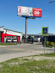 Мелас (Novoryazanskoye shosse, 23-y kilometr No:23, rabochiy posyolok Tomilino), depo hizmetleri  Moskova ve Moskovskaya oblastından