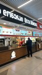 Usta Donerci (Vazha Pshavela avenue No:70), fast food  Tiflis'ten