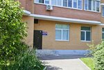 Астра Трейдинг Рус (Ulyanovykh Street No:31), i̇thalat-ihracat firmaları  Podolsk'tan