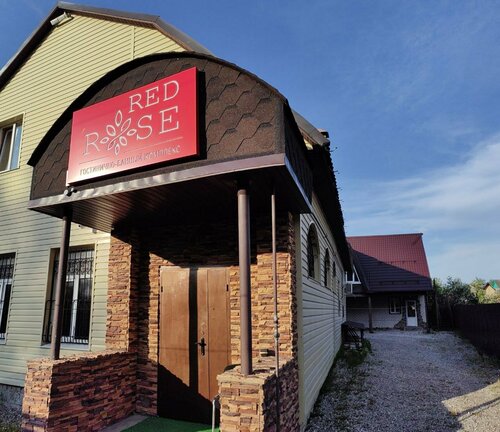 Otel Red Rose, Diatkovo, foto