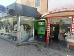 EasyPay (Hovhannes Shiraz Street No:59), ödeme terminali  Gümrü'den