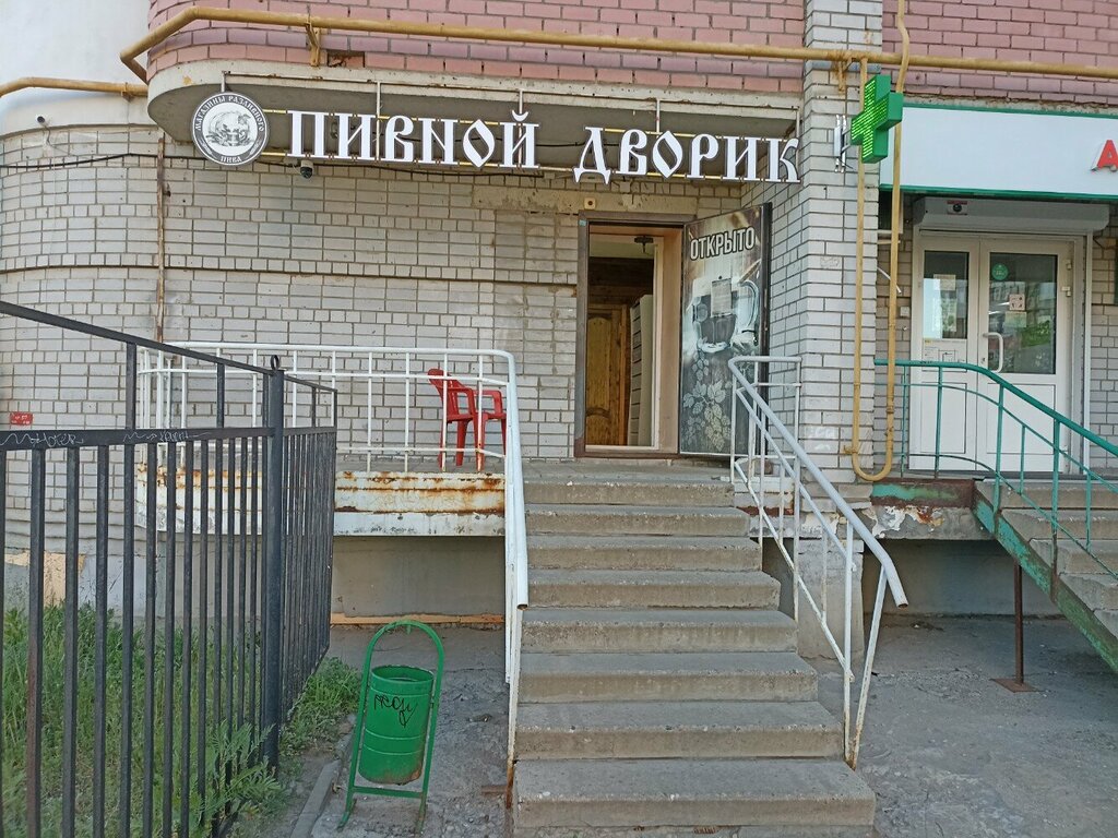 Bira dükkanı Mr. Beerson, Yaroslavl, foto