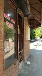 თონე (Erosi Manjgaladze Street No:2), ekmek fırını  Tiflis'ten