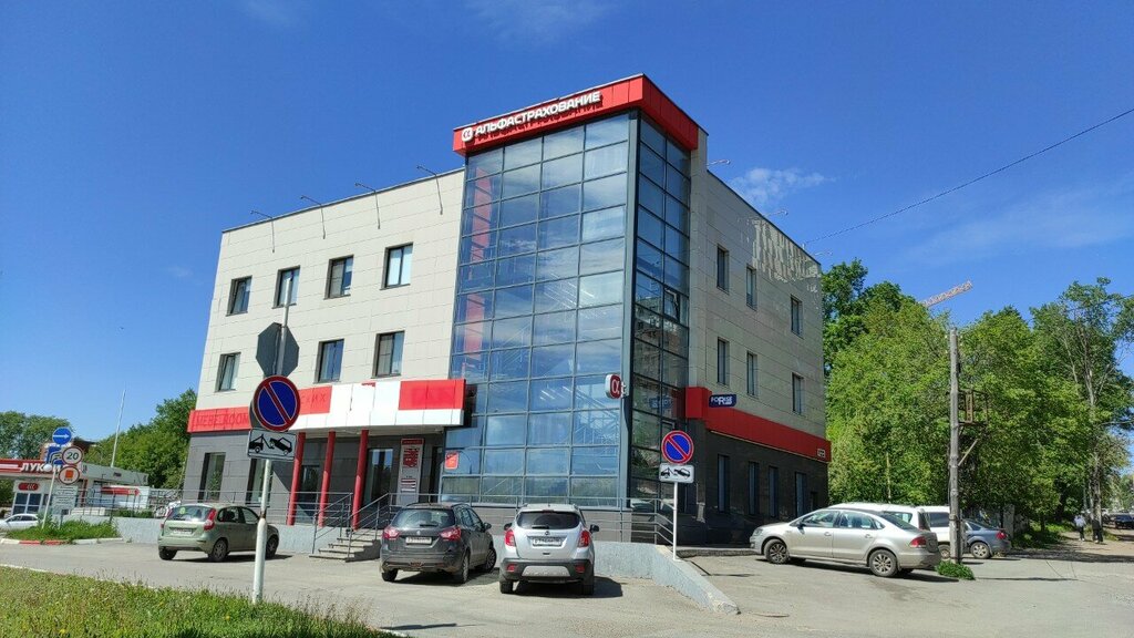 Sigorta şirketleri AlfaStrakhovanie, Izhevsk, foto
