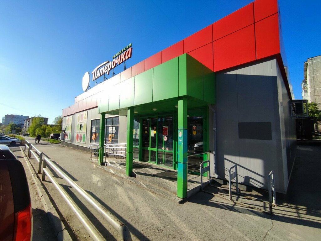 Ödeme terminali QIWI, Perm, foto