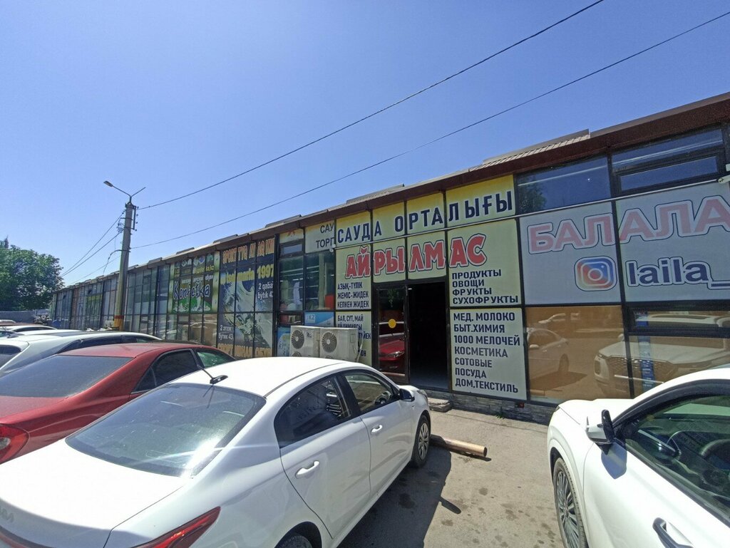 Giyim mağazası Brutal shops, Taraz, foto