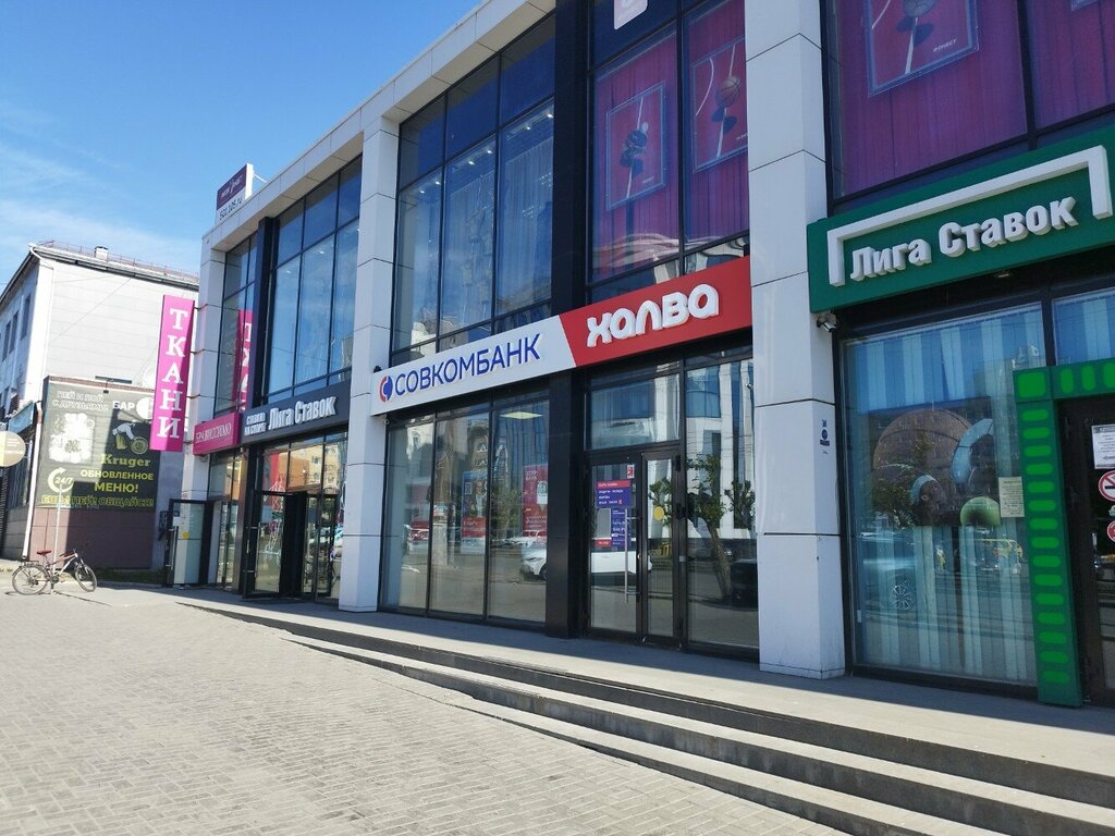Banka Sovkombank, Izhevsk, foto