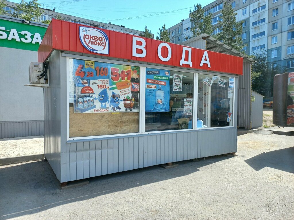 Su satışı Аквалюкс, Ufa, foto