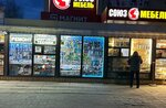 Fix-Mobile36 (Lizyukov street No:4Е/1), telefon tamir servisi  Voronej'den