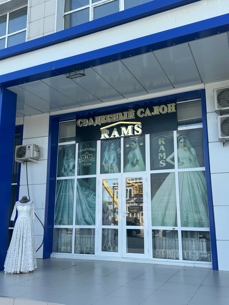 Düğün mağazası Rams, Urus‑Martan, foto
