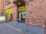 Старый Тогучин (ulitsa Serafimovicha No:22), bira dükkanı  Novosibirsk'ten
