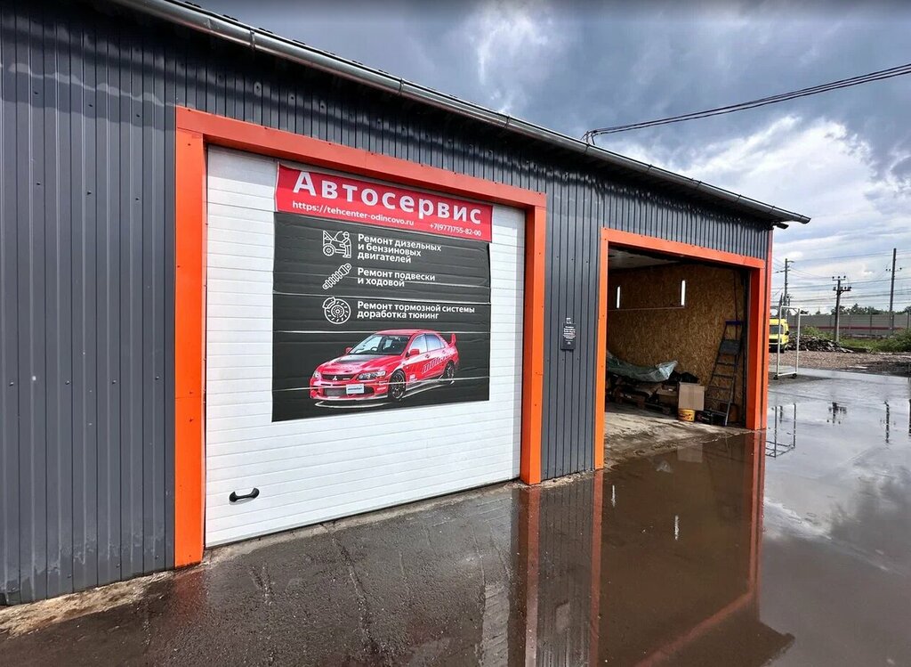 Otomobil servisi Wrc Service Odintsovo, Odintsovo, foto