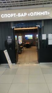 Олимп (Stroiteley Avenue No:9), kafe  Penza'dan