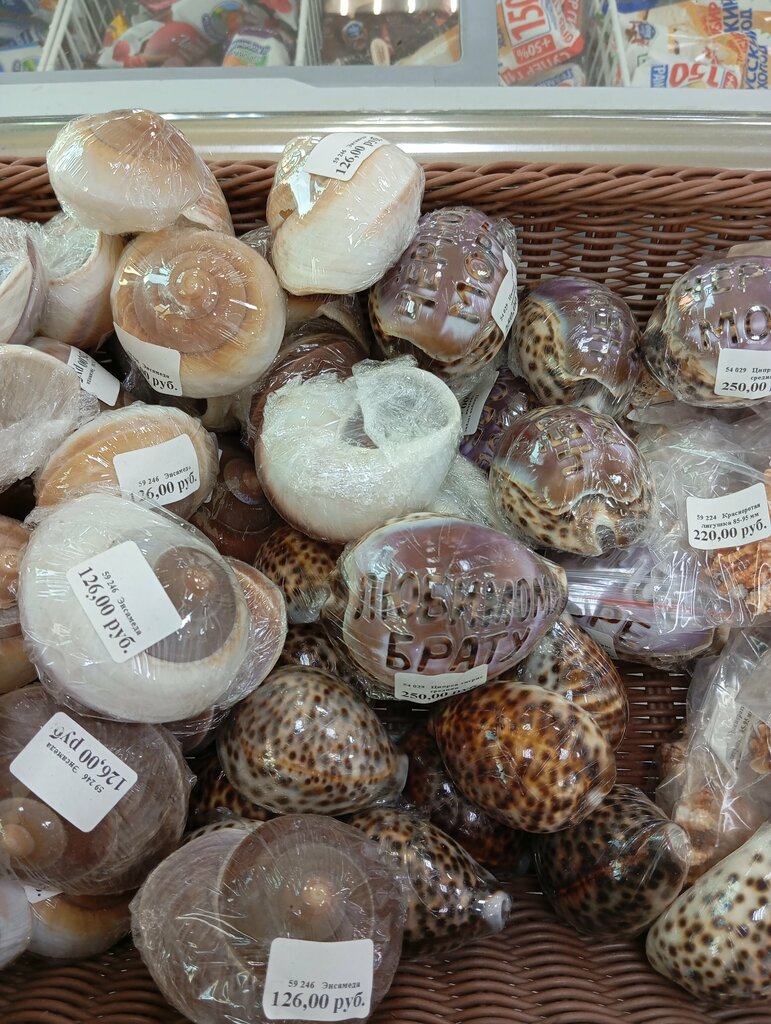 Market Продукты, Krasnodarski krayı, foto