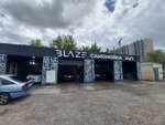 Blaze (Taraz kóshesi No:1/5), oto yıkama  Astana'dan