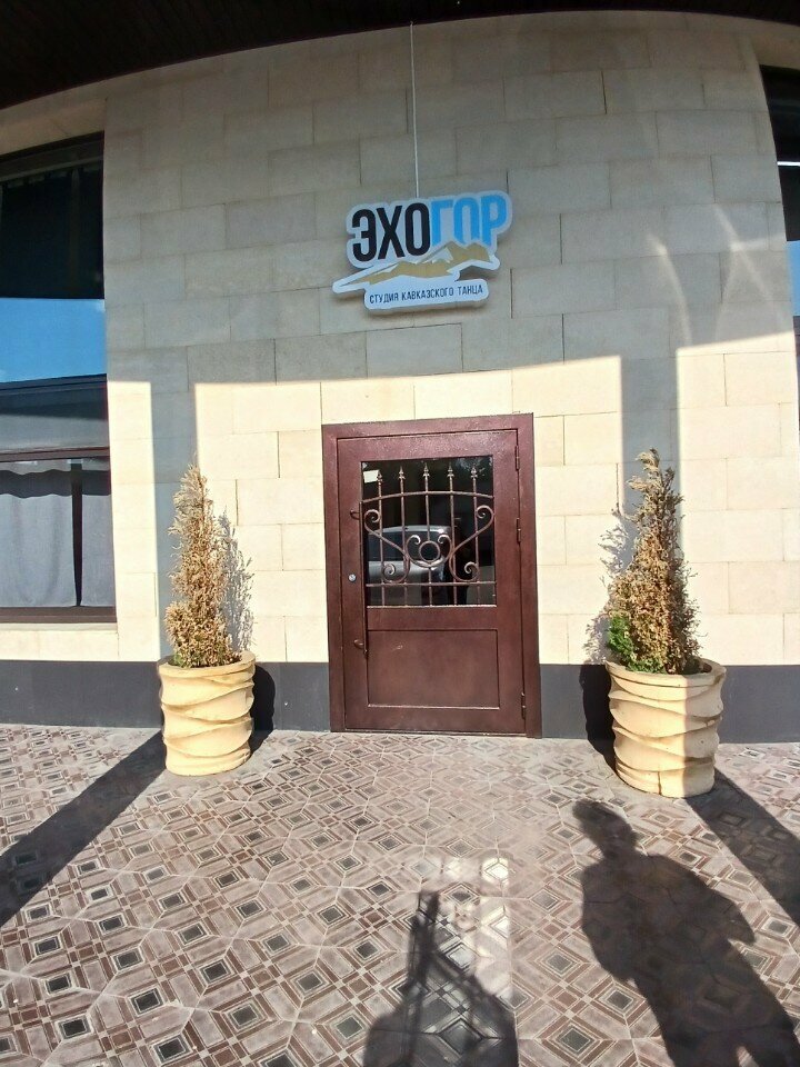 Dans okulları Echo of the Mountains, Pavlodar, foto