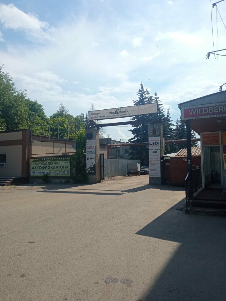 i̇nşaat makinaları ve ekipmanları Спецтех 37, İvanovo, foto