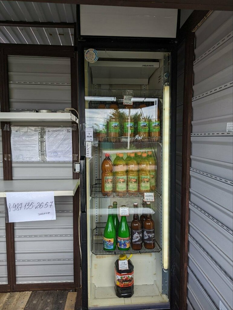 Market Бодрый Кумысник, Başkurdistan, foto