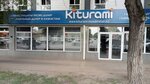 Kiturami Kazakhstan (Auezov Street No:3/11), isıtma sistemleri ve ekipmanları  Almatı'dan