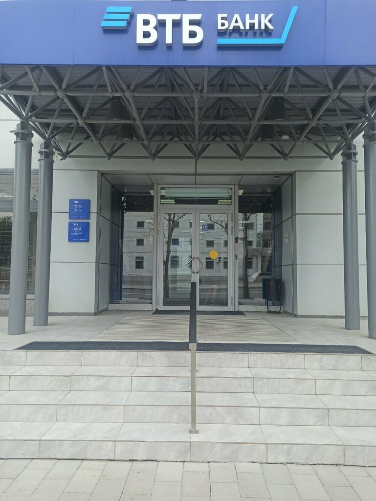 ATM'ler Vtb Bank, Sakhalinsk, foto