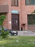 Магазин (No:к1, territoriya MK Sibiryak), market  Berdsk'ten
