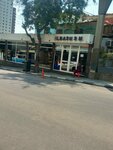 Elbash SM (Luanda Province, Municipality of Luanda, Maculusso), süpermarket  Loanda'dan