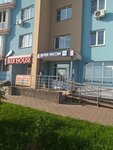 Post Bank (Volzhskaya Embankment No:18), bankacılık hizmet noktası  Nijni Novgorod'dan