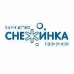 Snezhinka (100-letiya Vladivostoka Avenue No:68), kuru temizlemeciler  Vladivostok'tan