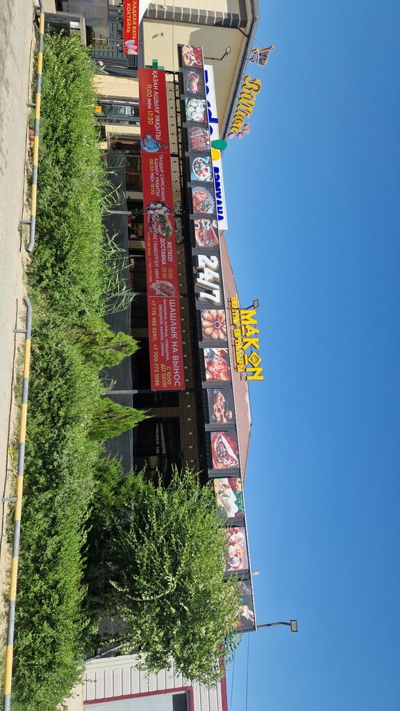 Kafe Makon, Kızılorda, foto