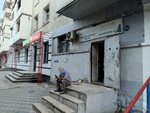 Bookshop (Nəriman Nərimanov küçəsi No:286), kitap mağazaları  Sumgayıt'tan