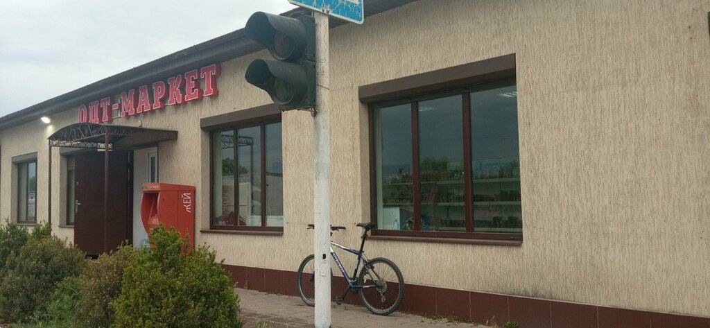 Çiçekçiler Цветочный магазин, Grozni, foto