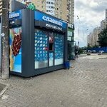 Славица (Proletarskaya ulitsa No:50Бк1, Zheleznodorozhny Microdistrict), dondurmacılar  Balaşiha'dan