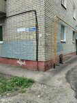 Апартаменты на бульваре Энтузиастов (bulvar Entuziastov No:1Б), otel  Tambov'dan