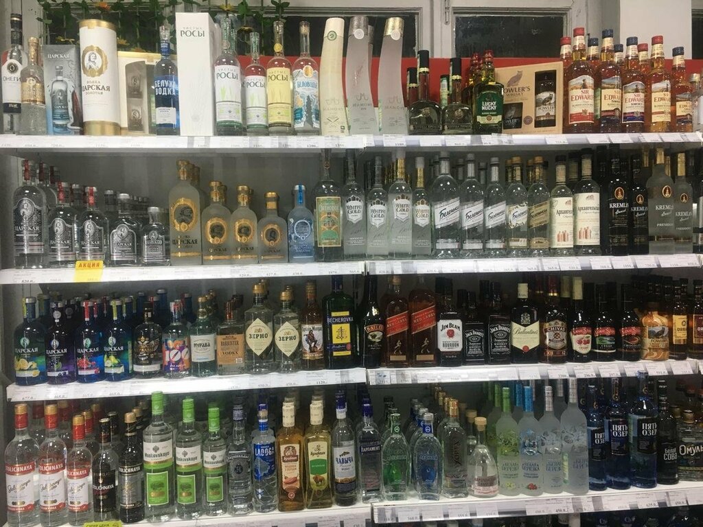 Market Леон-2, Moskova, foto