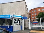 Отдельный батальон ДПС ГИБДД, отдел оформления документов о ДТП (Leningradskaya Street No:5), trafik polisi  Petrozavodsk'tan