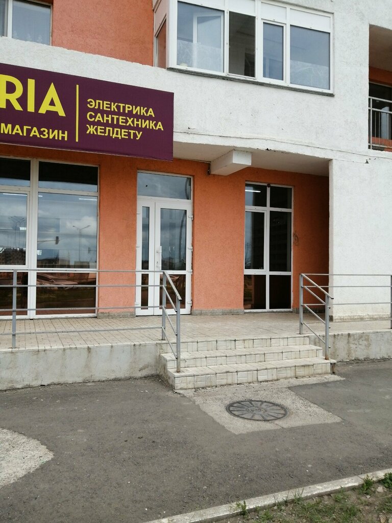 Banyo ve klozet mağazaları Viktoria, Kökşetav, foto