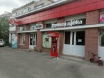 Beer Time (Shkolnaya ulitsa No:51, selskiy posyolok Zhdanovskiy), bira dükkanı  Nijegorodskaya oblastından