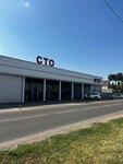 Tlex (Begovaya ulitsa No:22), otomobil servisi  Krasnodar'dan