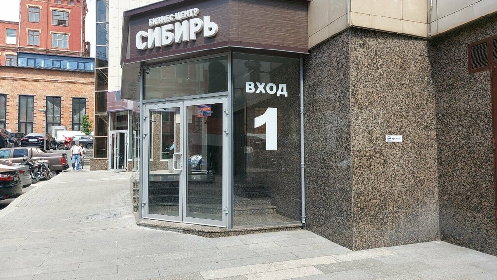 Otomasyon sistemleri firmaları Старлинк, Moskova, foto