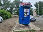 Урал Аква (Orenburg, ulitsa Chernyshevskogo), su satışı  Orenburg'dan