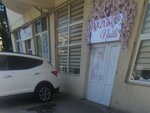 Arzum nails (City of republican subordination Baku, Nizami district, 8th Kilometer Settlement, Gara Garayev Avenue, 408), güzellik salonu  Bakü'den