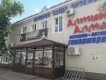 Kaspi Bank (Amangeldy Karimullin Street No:2/5, Oral), atm'ler  Oral'dan (Uralsk'tan)